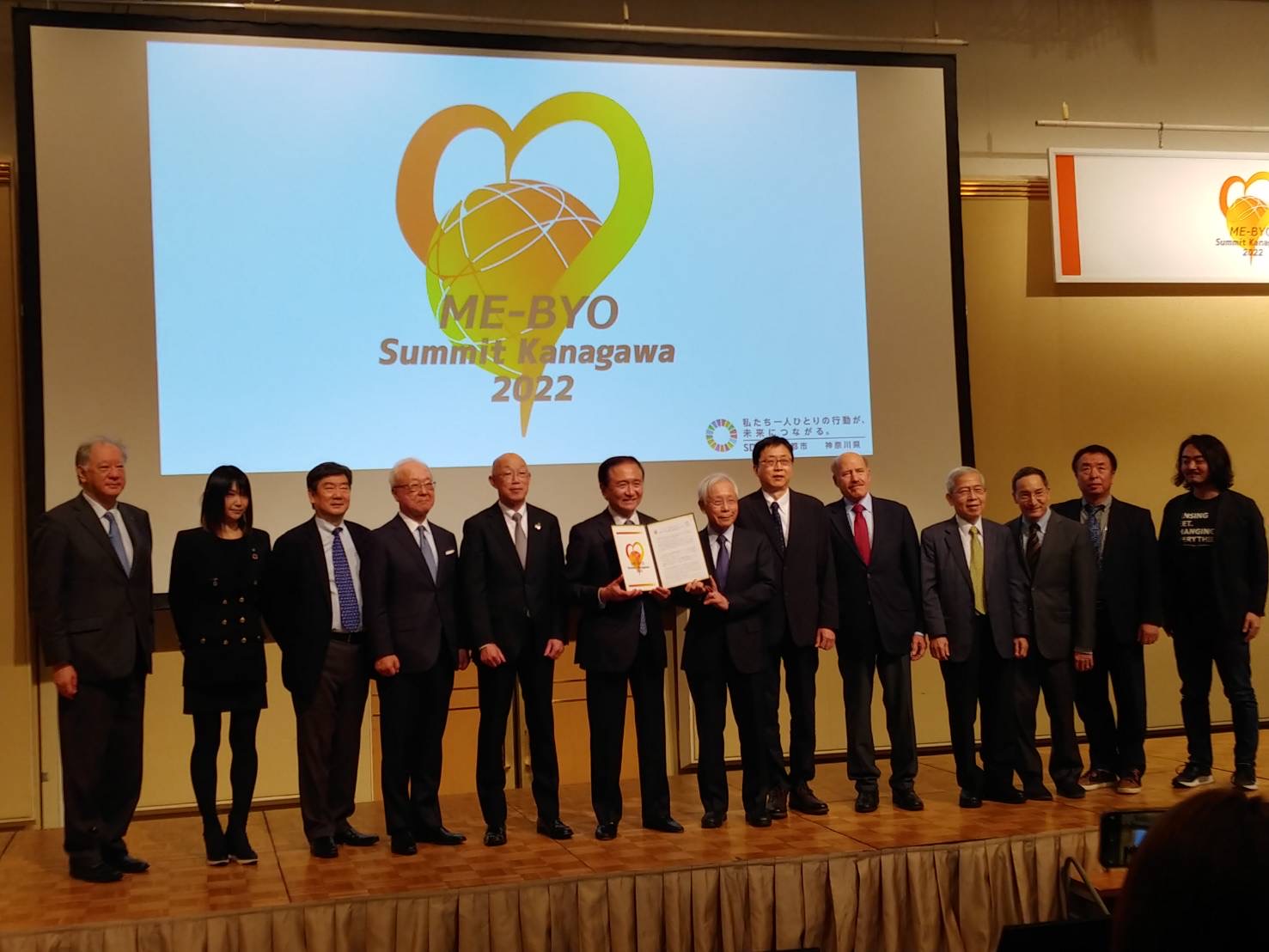 二日間のME-BYO(未病)サミット終了 | 黒岩祐治オフィシャルサイト